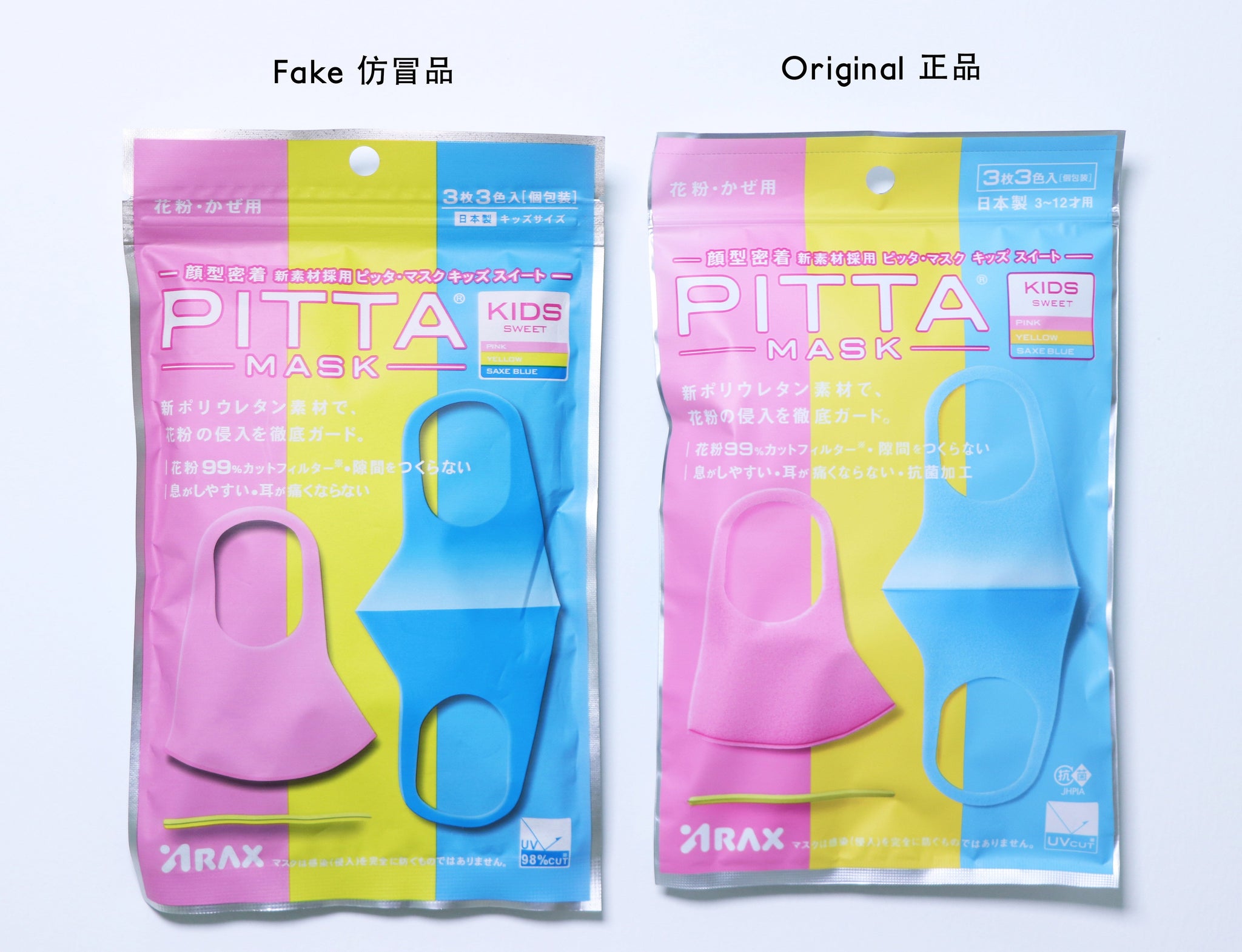 How To Spot Fake Pitta Mask | Ninki Reads