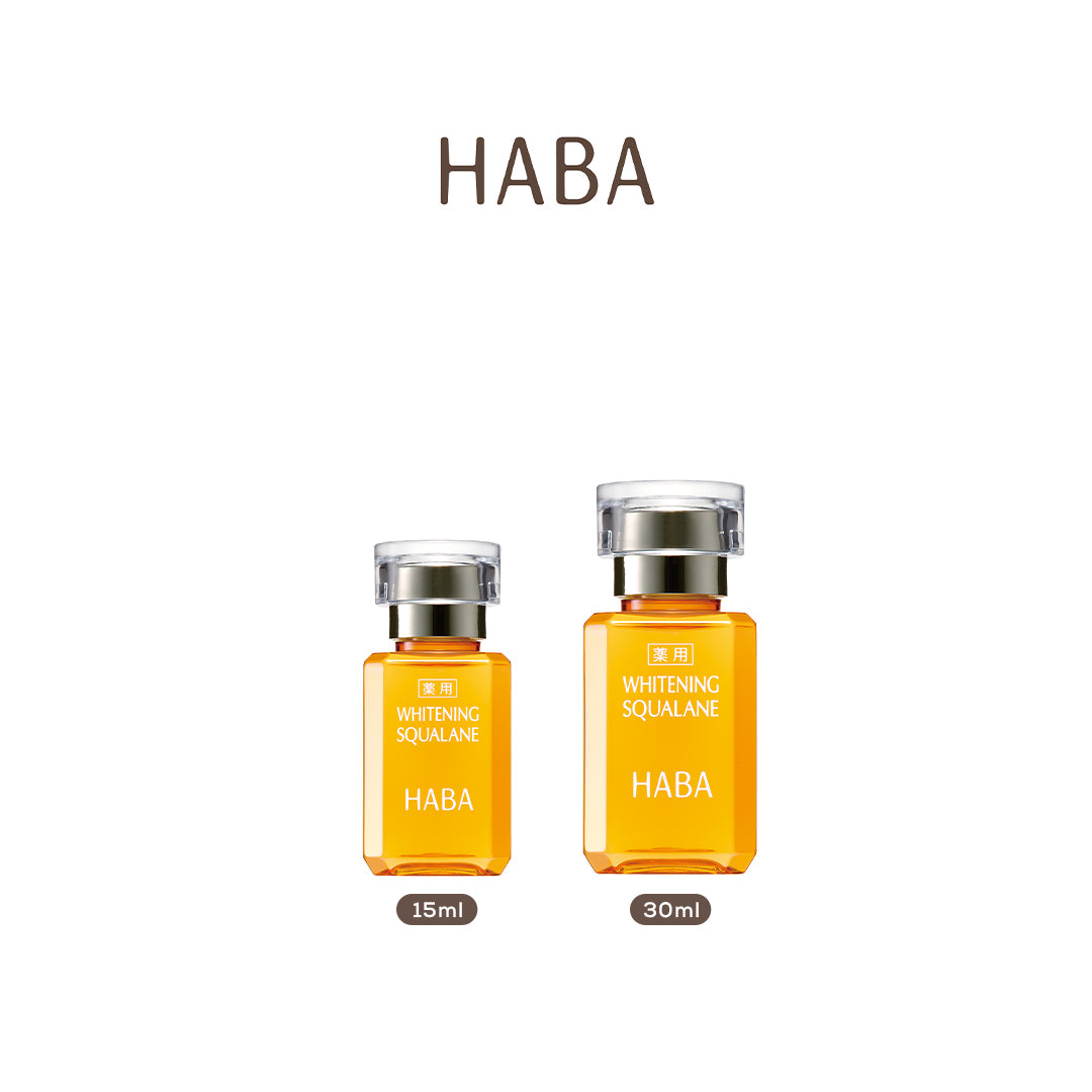 Haba Whitening Squalane Oil 15ml | Tokyoninki Beauty Online Malaysia
