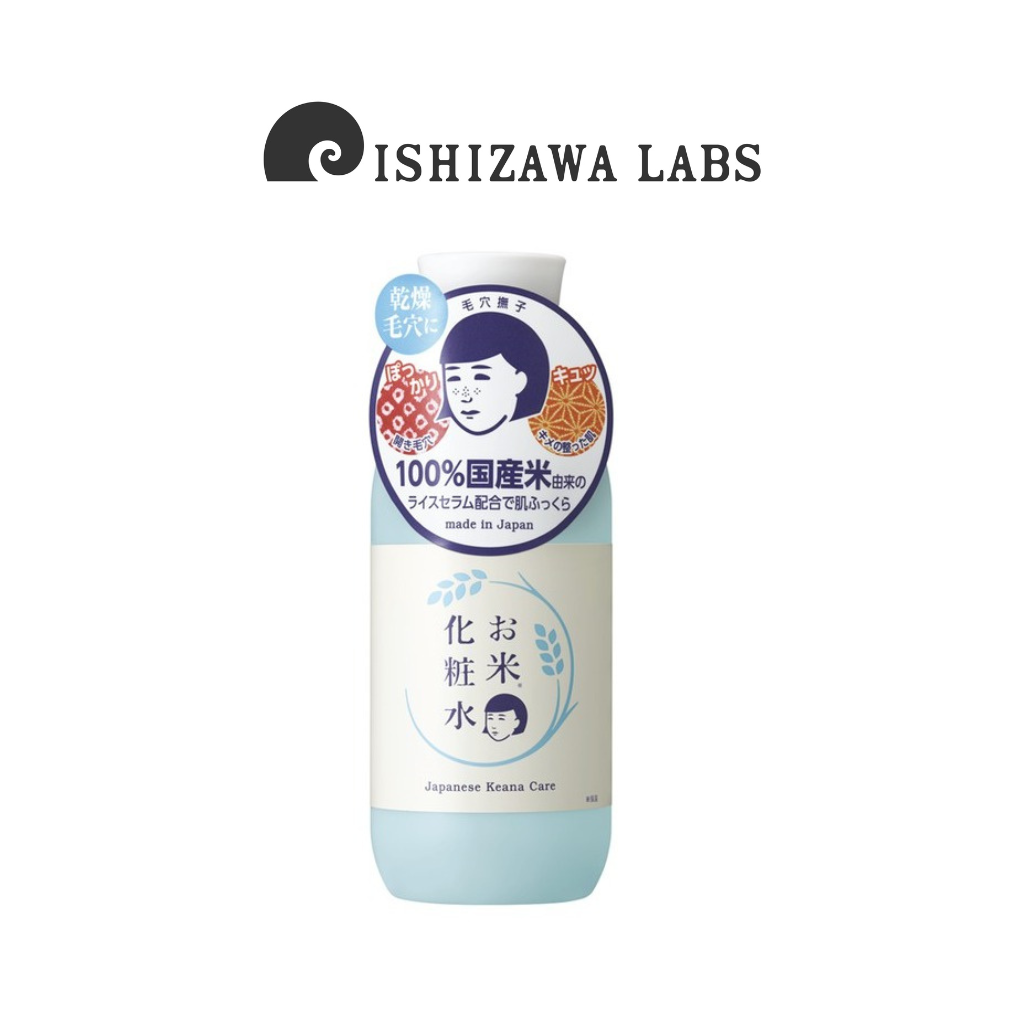 KEANA NADESHIKO Rice Toner 200mL | Tokyoninki Online Beauty Malaysia