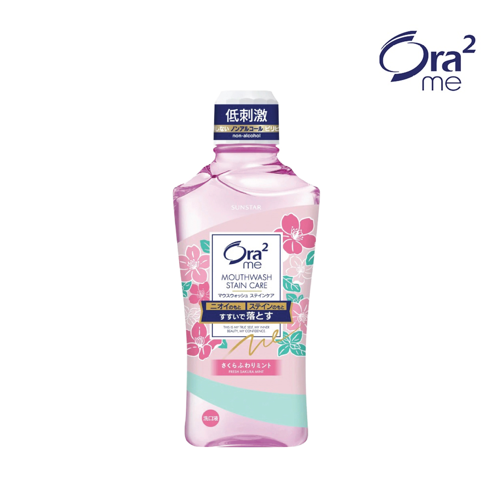 Ora2 me Stain Care Mouthwash Sakura Mint | Tokyoninki Online Malaysia